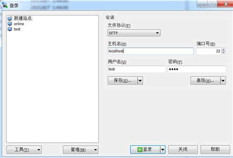 使用winscp或filezilla进行文件传输与权限管理 Csdn博客