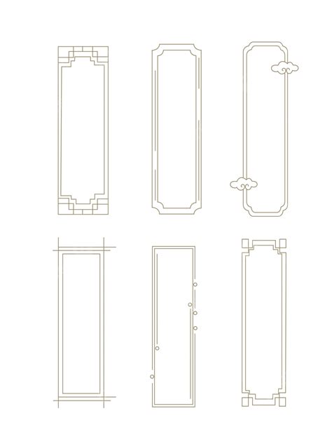 Classic Border Vector Png Images Chinese Style Border Classical Border