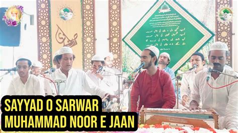 Sayyad O Sarwar Muhammad Noor E Jaan Urs Mubarak Hazrat Miyan Wilayat