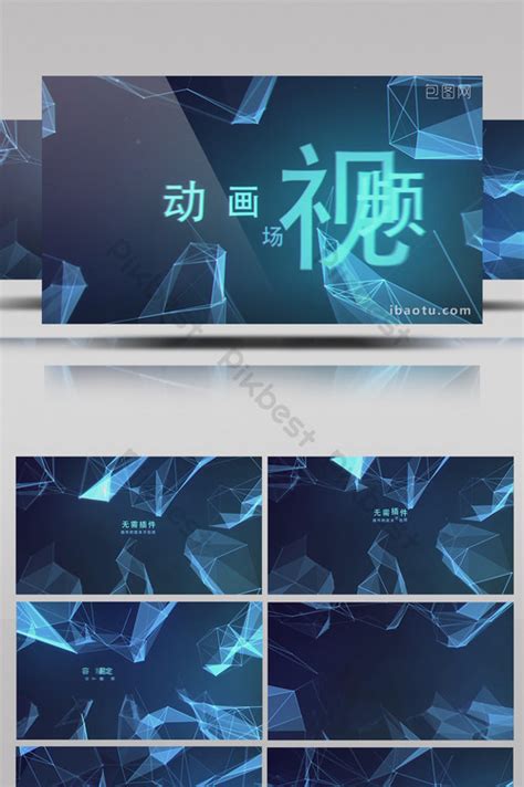 【点线科技字幕】图片 点线科技字幕素材下载第4页 包图网