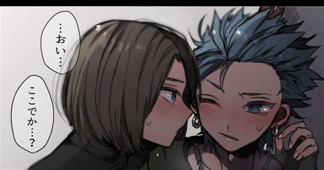 主カミュ 主カミュ② Misaoのイラスト Pixiv