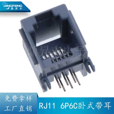 Rj11 6p6c Network Interface 6 Pin Six Core 90 Degree Horizontal Gray