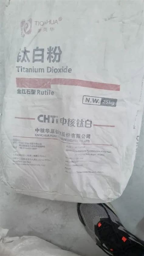 Titanium Dioxide Anatase 25 Kg Bag Grade Standard Industral At Rs