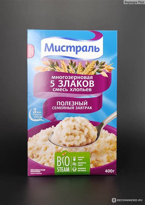 Смесь хлопьев Мистраль 5 злаков полезный семейный завтрак