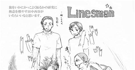 ハイキュー Hqらくがき詰め 砂屋のマンガ そしてこの豚である。 月島蛍 最後にやられた Pixiv