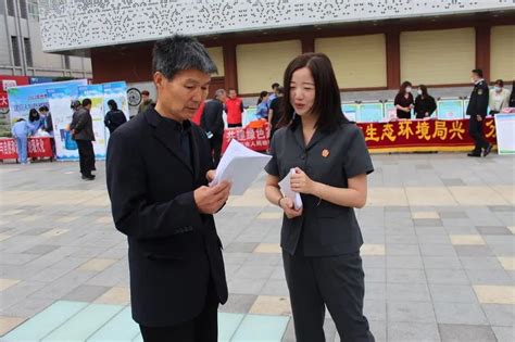 兴平法院开展“六五世界环境日”普法宣传活动澎湃号·政务澎湃新闻 The Paper