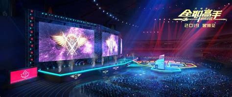 全职高手 巅峰荣耀大电影官方公开概念海报及剧照场景非常之精美 新闻资讯 高贝娱乐
