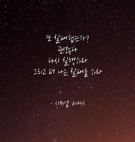 인생 명언공부 명언사랑 명언좋은글 모음집~