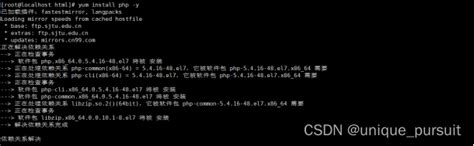 linux操作系统作业 linux操作系统双色版答案 东北林业大学出版社实训答案 csdn博客