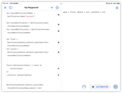 Swift Playgrounds Entertainment Or Productivity