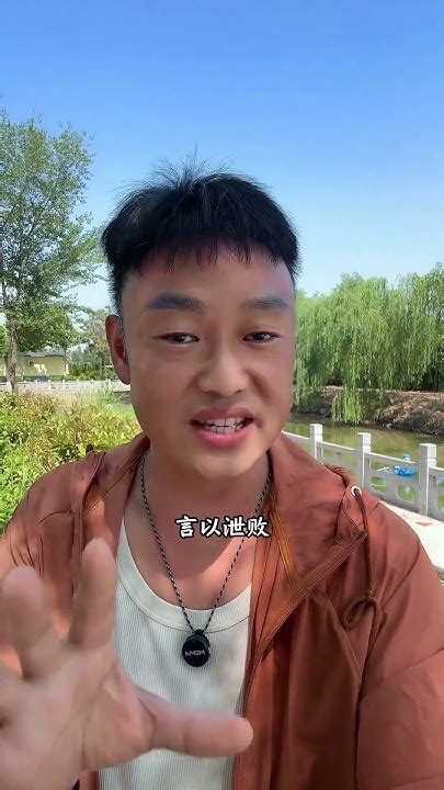 事以密成，言以泄败！ Youtube