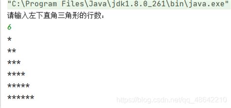 Java打印各种三角形java 打印三种不同的三角形分别为直角三角形、正向等腰三角形、倒等腰三角形 训 Csdn博客