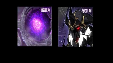 Tms新楓之谷 劍豪 Vs 戴斯克頓凱爾 重製前 速戰 Tms Hayato Solo Dusk And Dunkel 5min