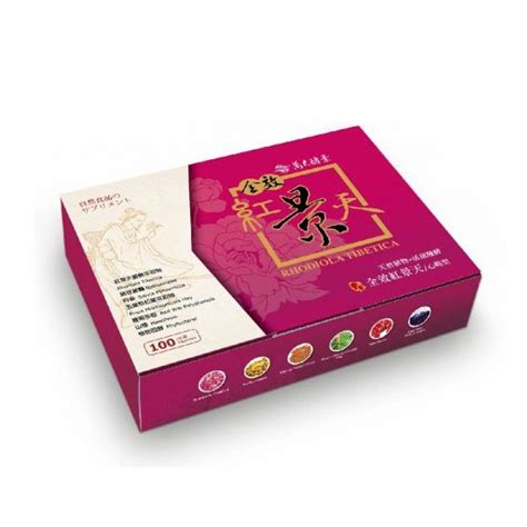 萬大酵素 全效紅景天100粒盒 全素 心暢型 蝦皮購物