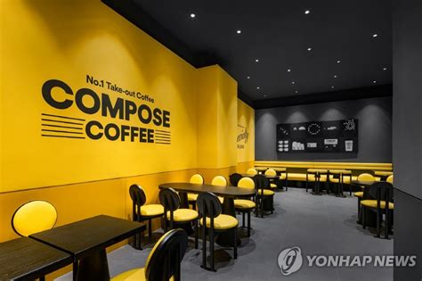 컴포즈커피 3300억에 매각됐다”2일 전격적으로 알려진 소식 위키트리