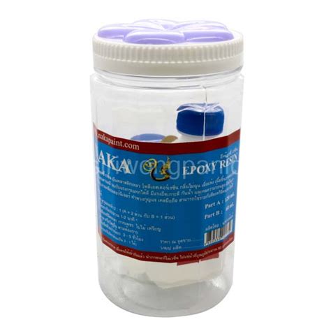น้ำยาอีพ็อกซี่เรซิ่น ขนาด120มล และ 60มล ฝาคละสี พร้อมด้ามปาด นาคา ราคาขายต่อชุด ศิริวงศ์พานิช