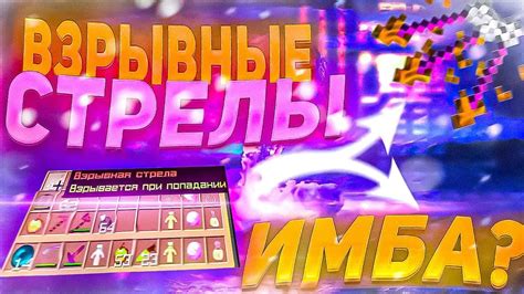 💢САНРАЙЗ ГРИФ💢РАЗНОС САНИКА💢 - YouTube
