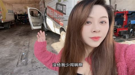 今天撕车贴了。顺便给车子洗个澡。开货运版车子心累呀全是闯限行违章赚的钱也就够养养车子 Youtube