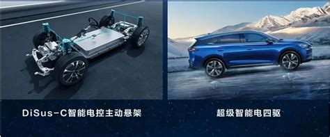 纯电续航730公里，2022款比亚迪唐ev预售28 28万元起 财经头条