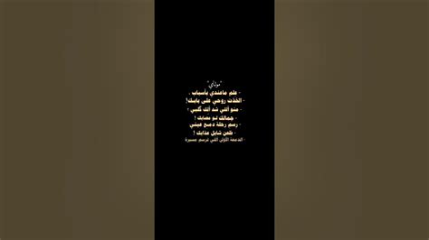 مولايالشيعهياحسينياشهيدكربلاءحسبياللهونعمالوكيلشيعهـعلي Youtube