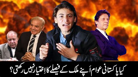 Chota Imran Khan Brave Speech To Establishment Imran Khan Nawaz