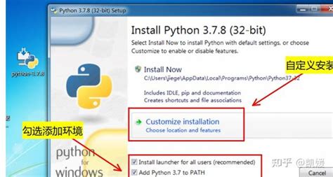 Python安装教程 史上最全 知乎 Python安装教程 史上最全 知乎