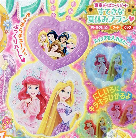 【未使用】ディズニープリンセス らぶandきゅーと 2022年 8月号 【雑誌 付録】 7色に光る！プリンセス ペンダント ×3個の落札情報詳細