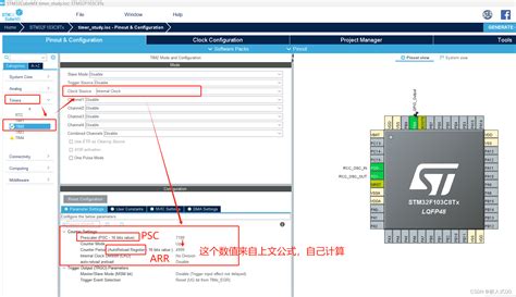 嵌入式 Stm32 Hal库通过定时器中断翻转led灯stm32hal 定时器 引脚翻转 Csdn博客