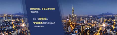 深圳市领邦电路技术有限公司