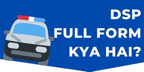 DSP Full Form In Hindi DSP क बर म जन OPGYAN