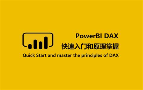 Powerbidax之理解userelationship函数 知乎
