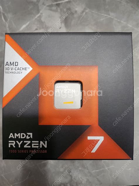 라이젠 7800x3d 국내 정품 풀박스 팝니다 중고나라 카페에서 운영하는 공식 사이트