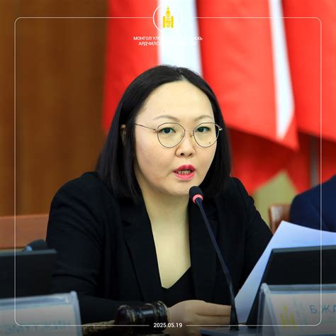 Ардчилсан Намын Бүлэг Added A New Ардчилсан Намын Бүлэг