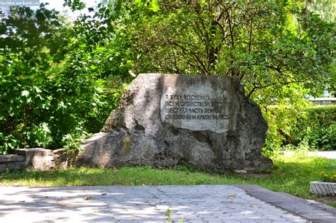 Константиново Фото