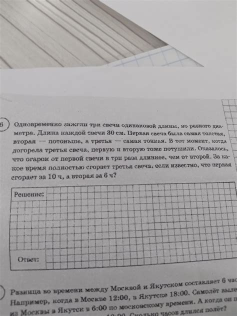 Помогите с задачей подробное объяснение — вопрос №880052