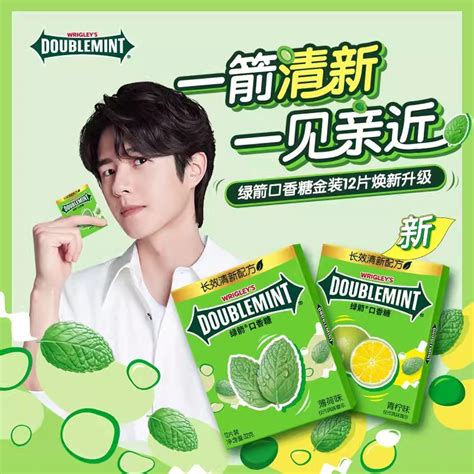 绿箭口香糖清新口气网红糖果玫瑰薄荷味12片盒装小零食圣诞节礼物 阿里巴巴