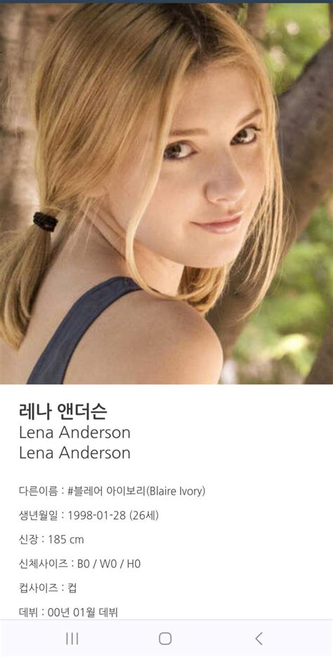 블레어 아이보리레나 앤더슨 품번 부탁드려요 Avdbs