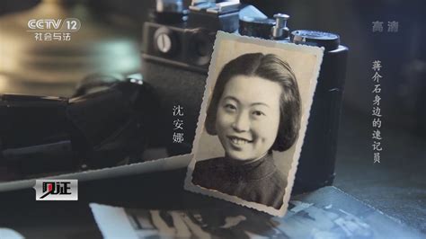 五集系列纪录片《红色女情报员》
