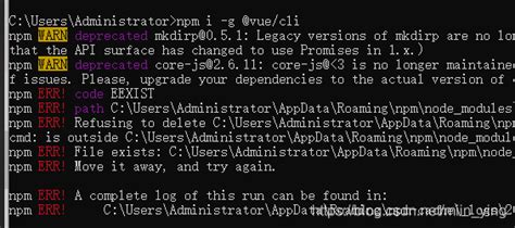 Npm I G Vuecli踩坑 Npm Err Code Eexist！refusing Xxxcmd的解决方法npm I