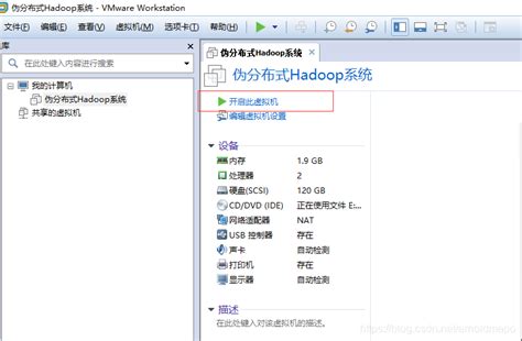 hadoop单词统计实验 hdfs中单词统计怎么没有显示 csdn博客