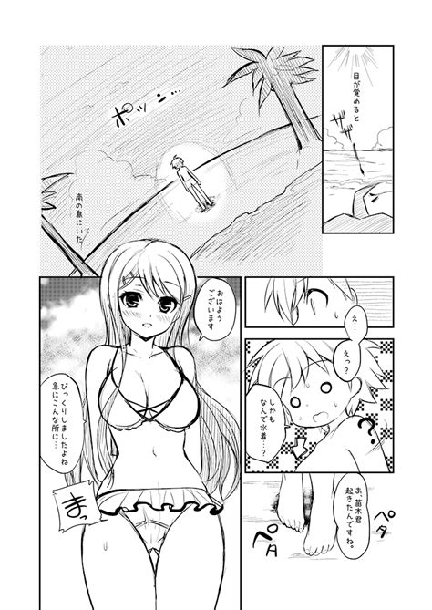 Post 3953482 Danganronpa Sayakamaizono