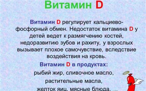 Гипокальциемия: симптомы у взрослых и детей, лечение