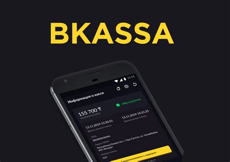 Онлайн касса кассовые аппараты с офд для ИП купить цена
