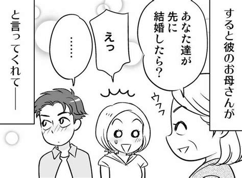 49歳独女がプロポーズされた！それでも、結婚できない理由って【実話婚活マンガ・リバイバル122】 Antenna アンテナ