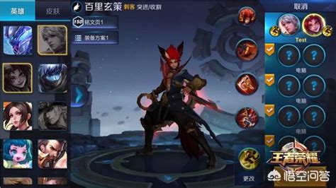 王者榮耀即將推出契約召喚新模式：開局倆英雄，遊戲全靠浪 每日頭條