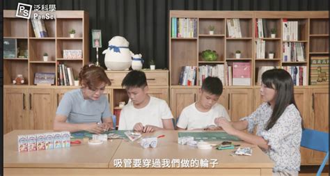 親子科學 DIY 手作推薦在家樂趣多可爾必思開心成長手作 PanSci 泛科學