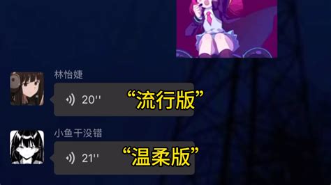 不能停止我对你的爱 深夜唱歌群 深夜唱歌群 哔哩哔哩视频