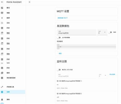 Esp8266 通过 Mqtt 协议实现 Led 的远程控制