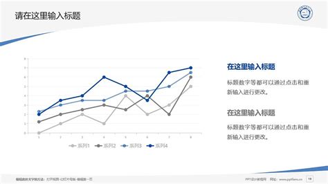 中国科学技术大学ppt模板下载 Ppt设计教程网