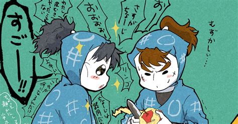 忍たま うさぎリンゴ【長次の日2022】 せに😶のマンガ 中在家長次 七松小平太 六年生 Pixiv